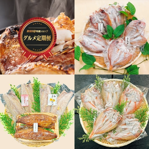 BBIQ特選ショップ特選グルメ定期便|特集2025