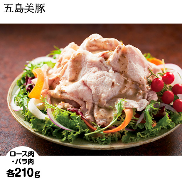 BBIQ特選ショップ | 五島美豚 すき焼き・しゃぶしゃぶ用セット 420g